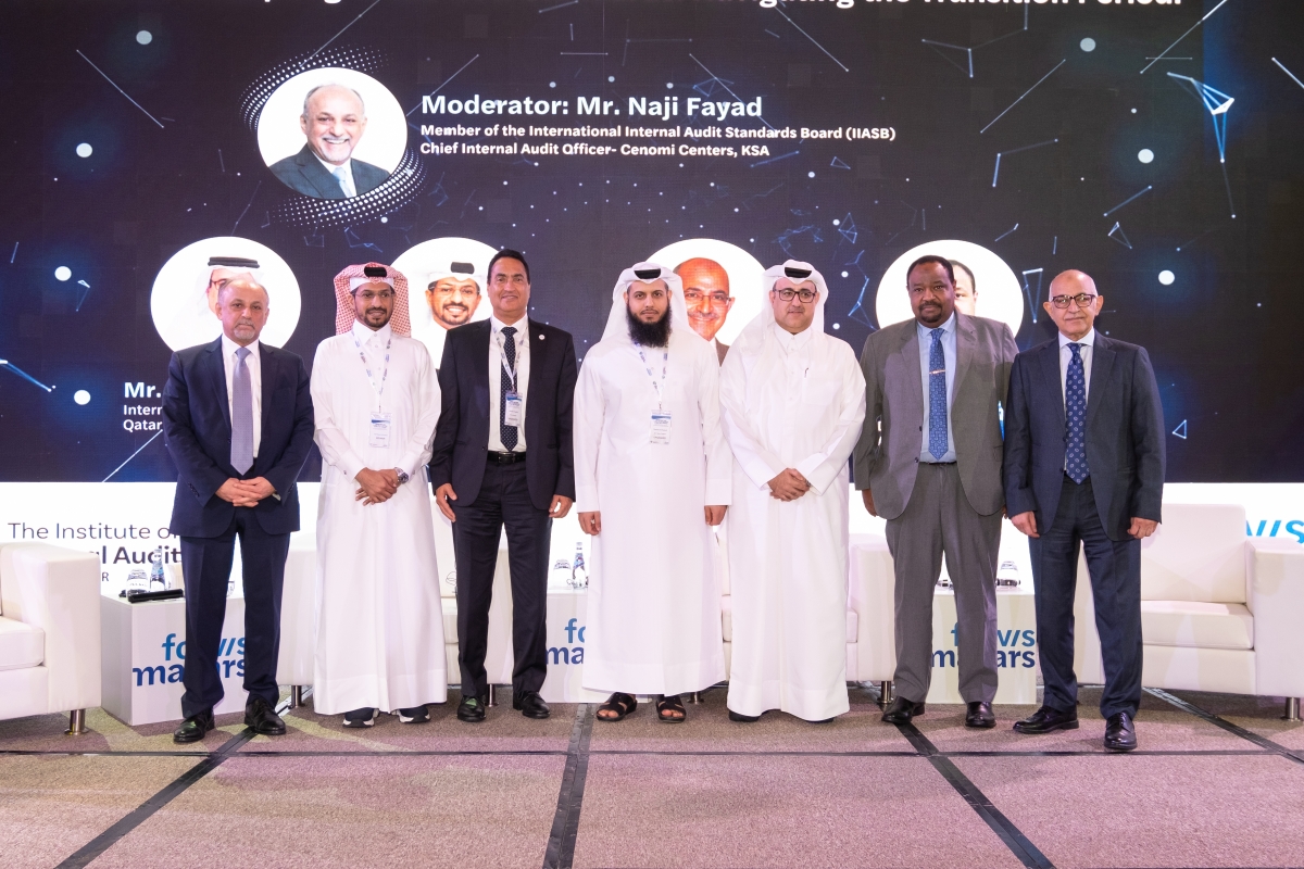 The IIA Qatar